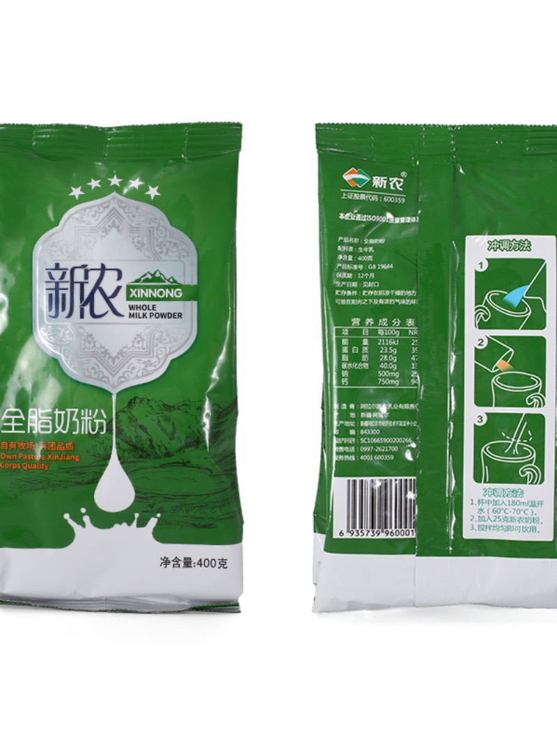 China Customized Printed Sealed Milk Powder Side Gusseted Pouches for ...
